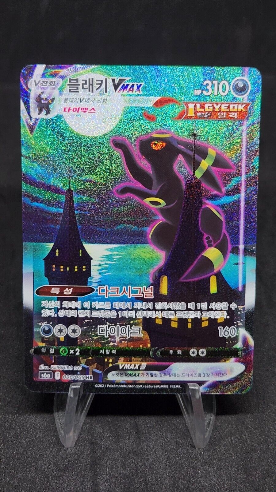 Umbreon VMAX Alt Art HR s6a Eevee Heroes 095/069 Pokemon TCG Korean nm ...
